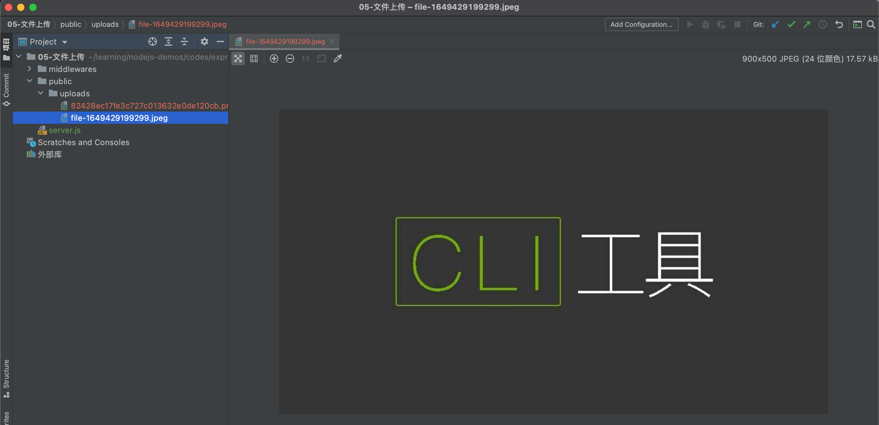 Node.js 高级篇（六）：手把手教你使用和理解 Multer 实现文件上传，包懂 O(∩_∩)O~_nodejs multer 大文件-CSDN博客