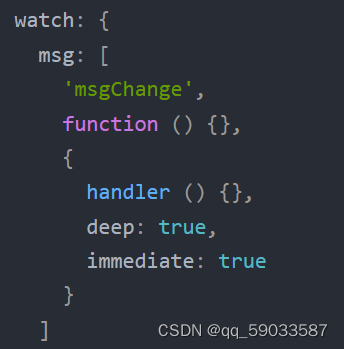 vue2中的watch与vue3中的watch的区别对比_vue2和vue3watch区别-CSDN博客
