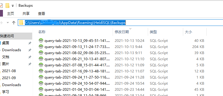 HeidiSql的自动备份路径_heidisql备份数据库-CSDN博客