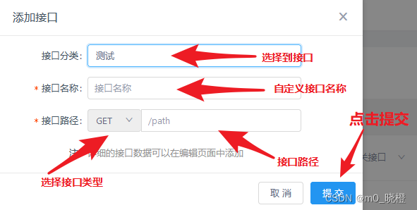Yapi使用（快速入门）_yapi.smart-xwork.cn-CSDN博客
