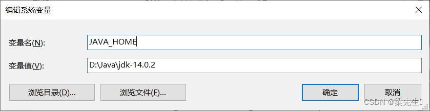 Java的卸载与重新安装java卸载 Csdn博客