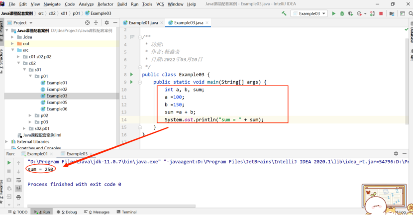 Java基本语法 - Java代码基本格式_java格式-CSDN博客
