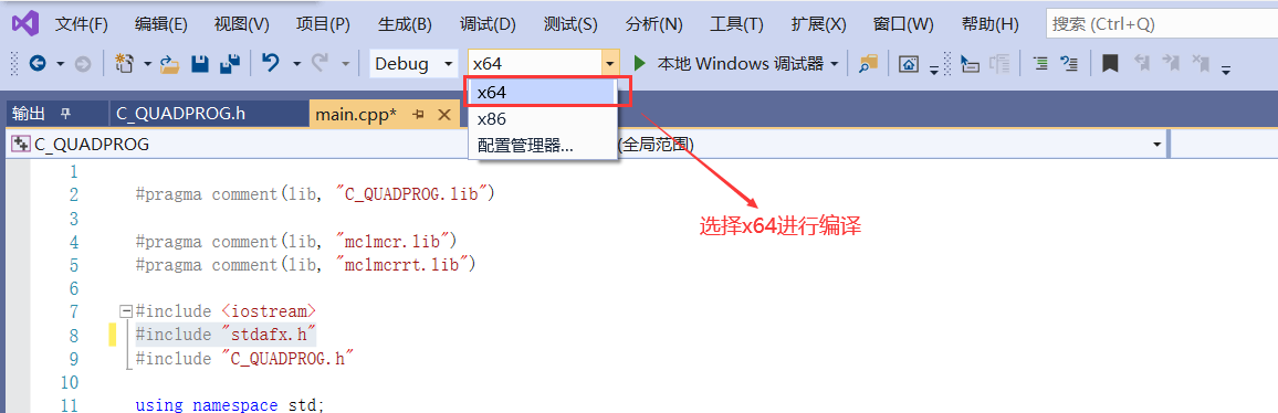将MATLAB的quadprog函数转化为C++代码在Visual Studio上可运行_quadprog函数c语言实现-CSDN博客