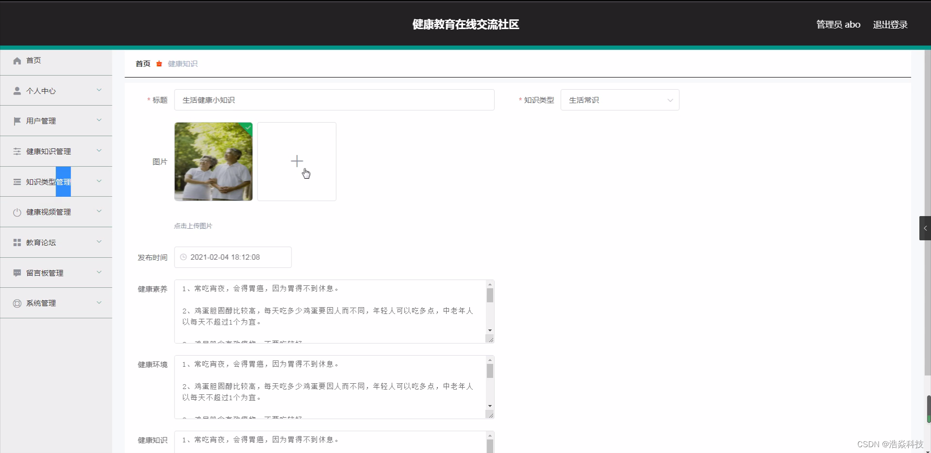 2023最新SSM计算机毕业设计选题大全（附源码+LW）之java英语学习与测试分析系统tx85k_计算机毕业设计英语选择题+答案-CSDN博客