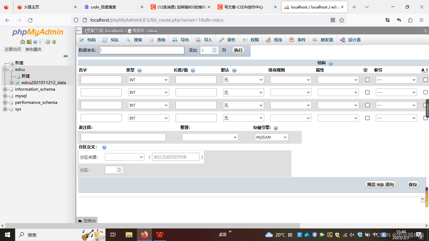 数据库实验一外键练习 1创建3张数据表要求 1sc表中的cno关联course表中的cno 2sc表中的 Csdn博客