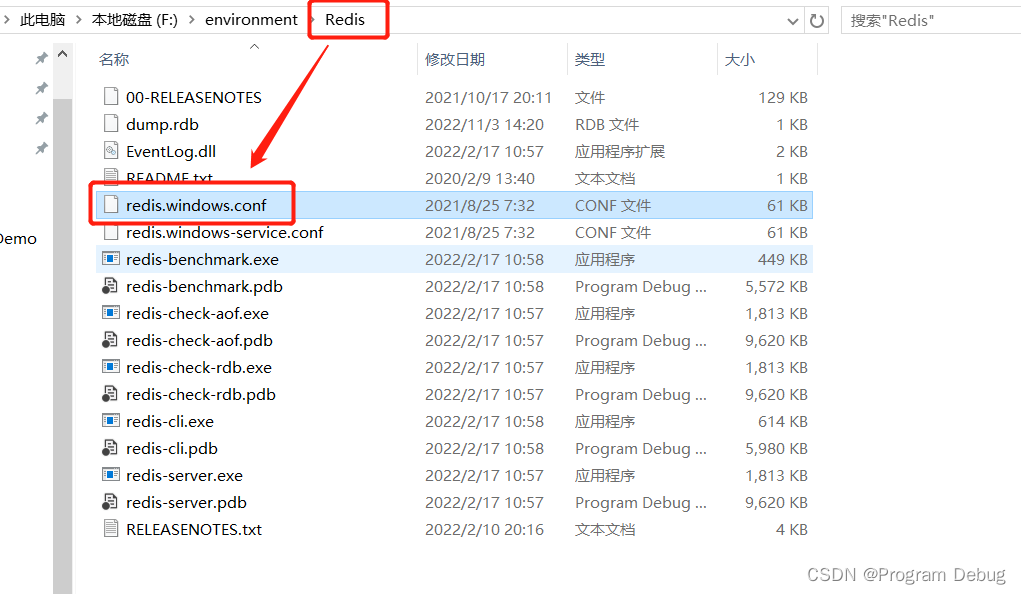 win10解决redis密码临时性问题_redis window客户端每隔一会就要输入redis密码-CSDN博客