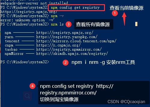npm安装速度慢，npm安装卡在一个地方不动，npm安装时卡在sill idealTree buildDeps_reify:fsevents: sill reify mark deleted ...