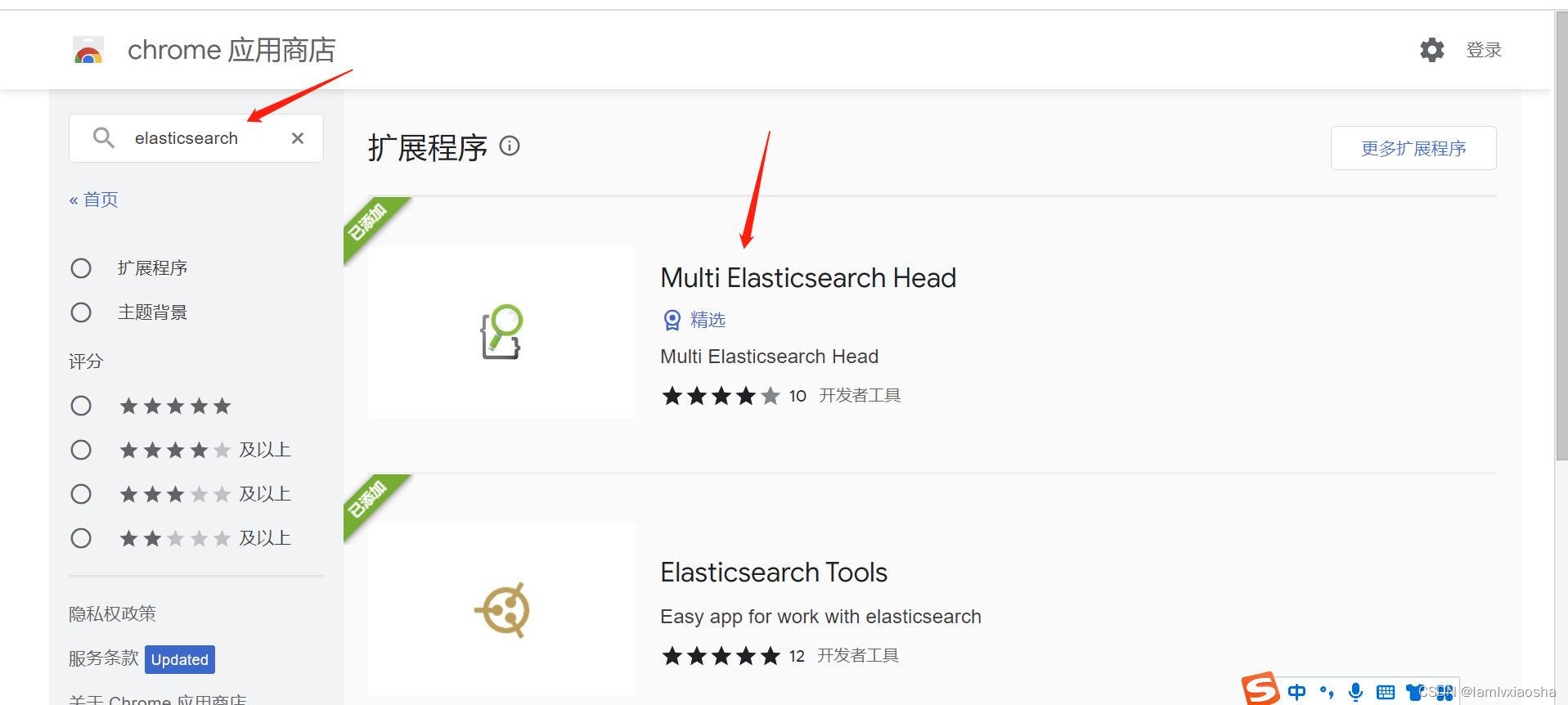 1.1 Centos Stream9中安装ElasticSearch8.12.2_linux es 8.2.3下载-CSDN博客