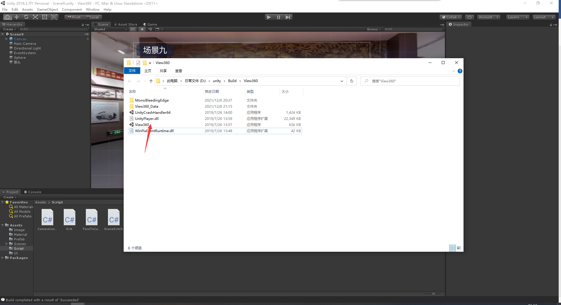 【从安装到打包】基于Unity2018实现的全景交互方案全流程(10完结篇）_unity2018打包vr-CSDN博客