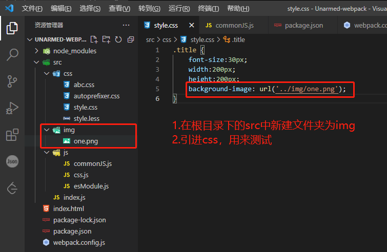 徒手搭建webpack/配置webpack步骤/从0到1配置webpack/vuecli配置_webpack手动配置vuecli-CSDN博客