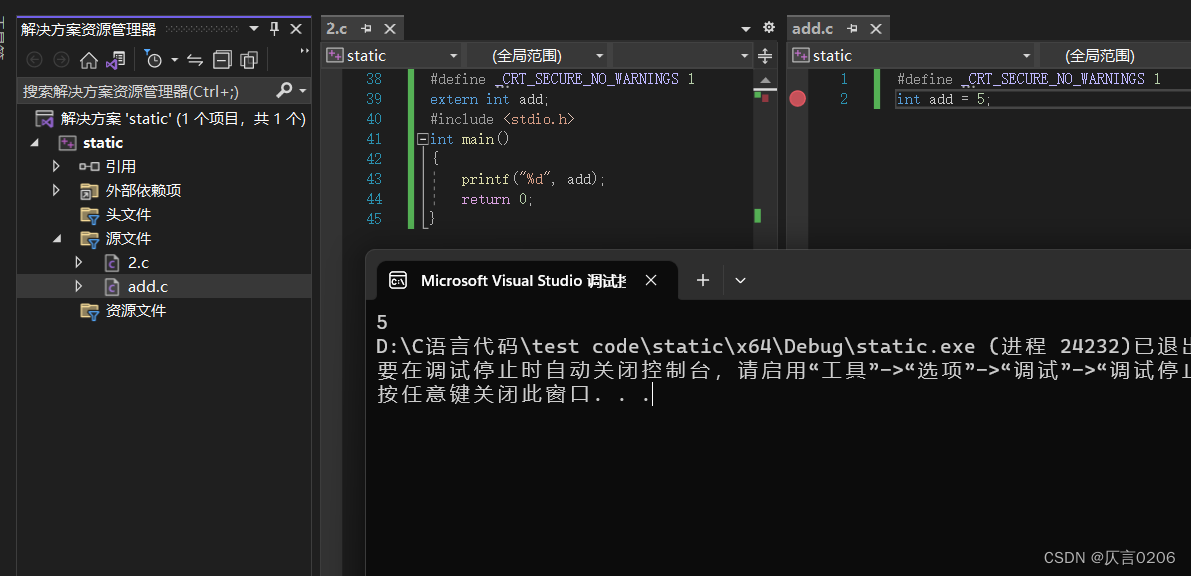 C语言中static的用法与作用_c语言static的作用和用法-CSDN博客