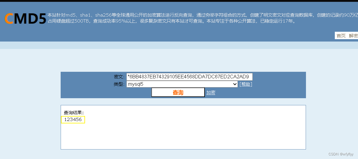 忘记mysql数据库密码如何操作mysql数据库忘记了 Csdn博客