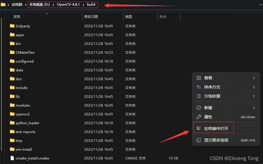 Vsqt Opencv环境配置qt Opencv Vs Csdn博客