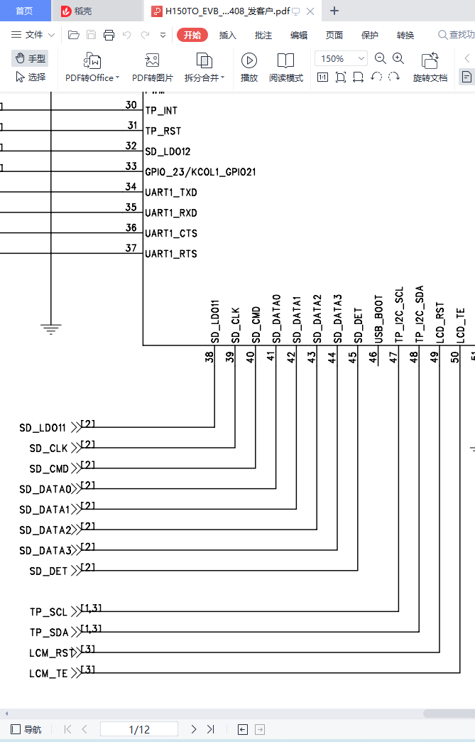20220321在MT6739的android8.1下调试GPIO引脚_mt6739 spi-CSDN博客