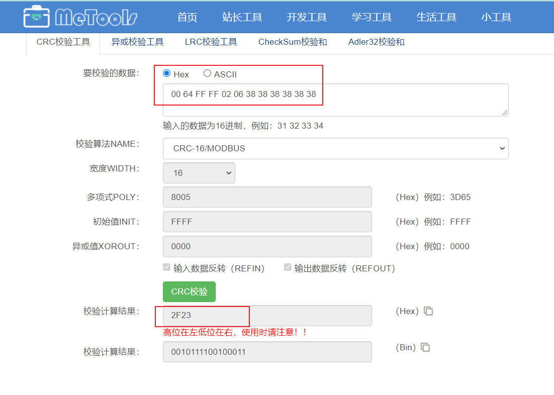 CRC16/MODBUS 效验 - 查表法 JAVA版本（硬件通信）_crc16 modbus 标准 查表法 java 实现-CSDN博客