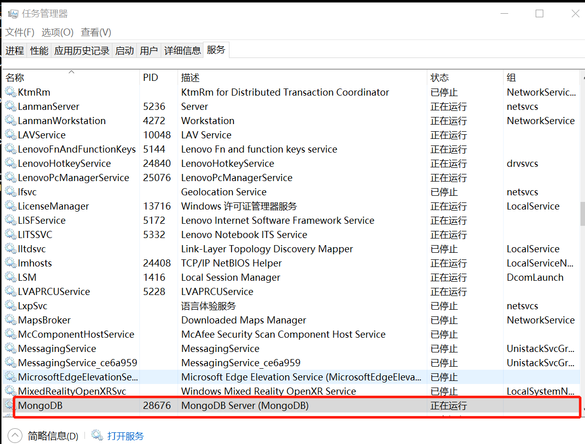 Mongodb 报错：数据库连接失败 Mongooseserverselectionerror Connect Econnrefused 127 0 0 1 27017 Error 17396
