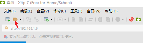 【Linux】XShell/Xftp连接Ubuntu_liunx xshell xftp ubuntu 之间的关系-CSDN博客
