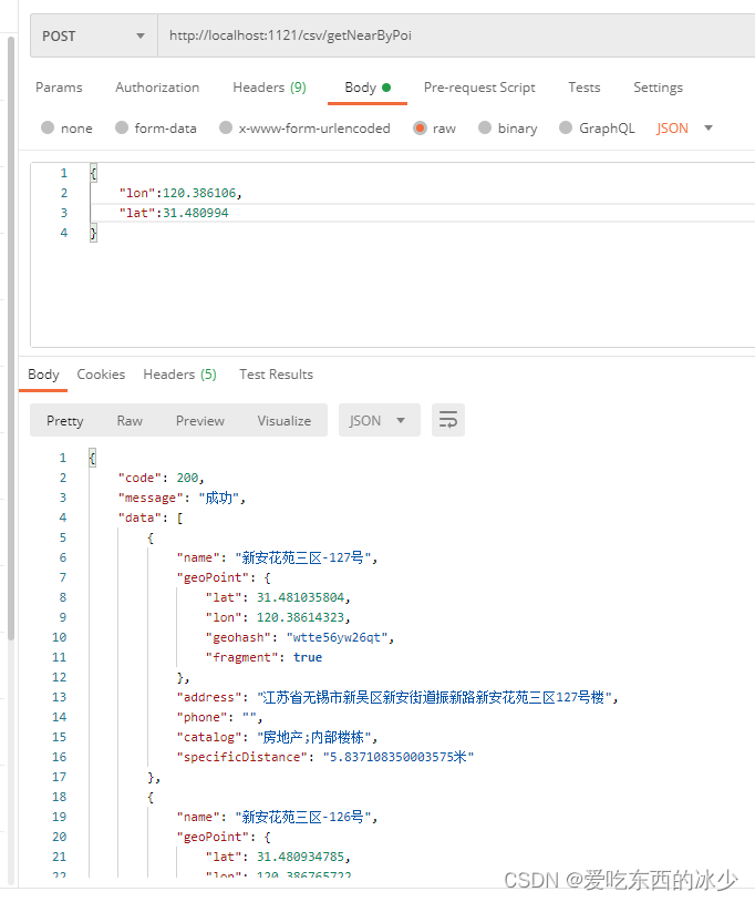 elasticsearch整合springboot的地理位置功能介绍_elasticsearch8 springboot geopoint geoshape-CSDN博客
