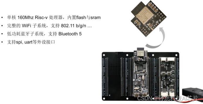 基于Zephyr网络功能构建的WIFI&BLE无线芯片集成方案_zephyr 蓝牙开发-CSDN博客