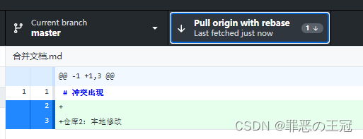 Github Desktop git桌面管理工具冲突合并使用_gitee desktop-CSDN博客