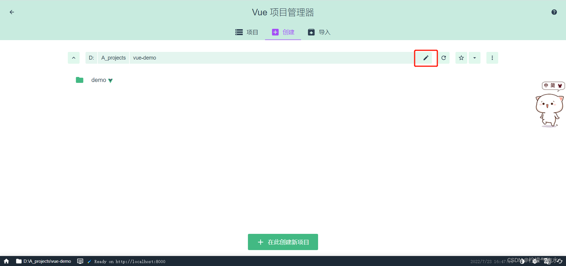 新建vue项目 并引入element Ui（cmd中vue Ui没有反应的解决办法）引入elementui不生效 Csdn博客