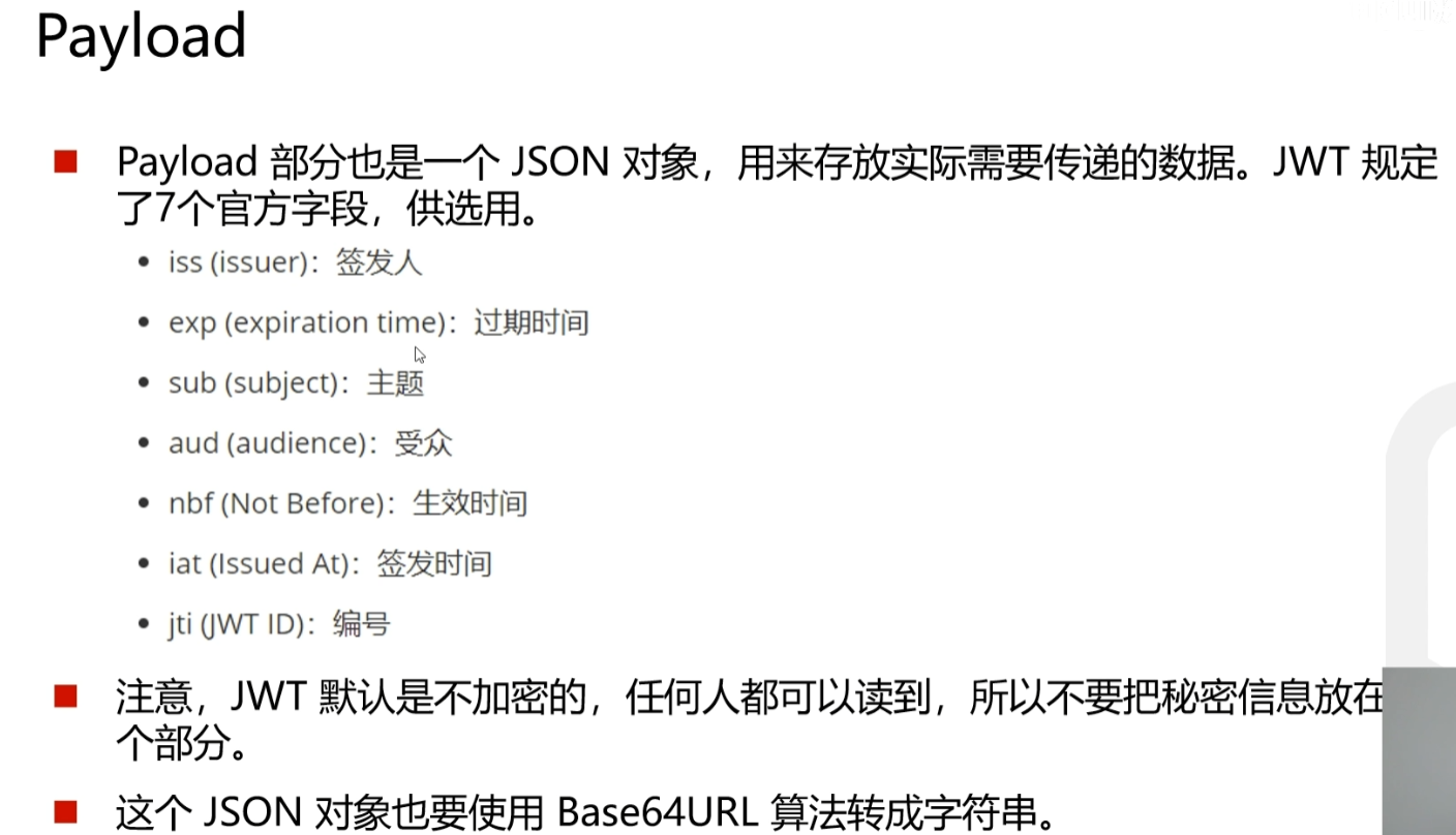 JWT&跨域认证_jwt 跨域-CSDN博客