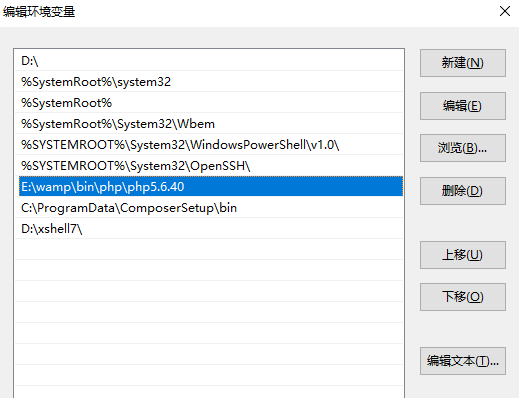 win10更改计算机php版本_windows修改php版本_逗本逗逗子的博客-CSDN博客