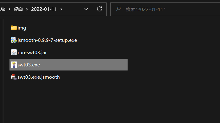 SWT项目搭建、打包(可执行jar)、部署(包装exe)-CSDN博客
