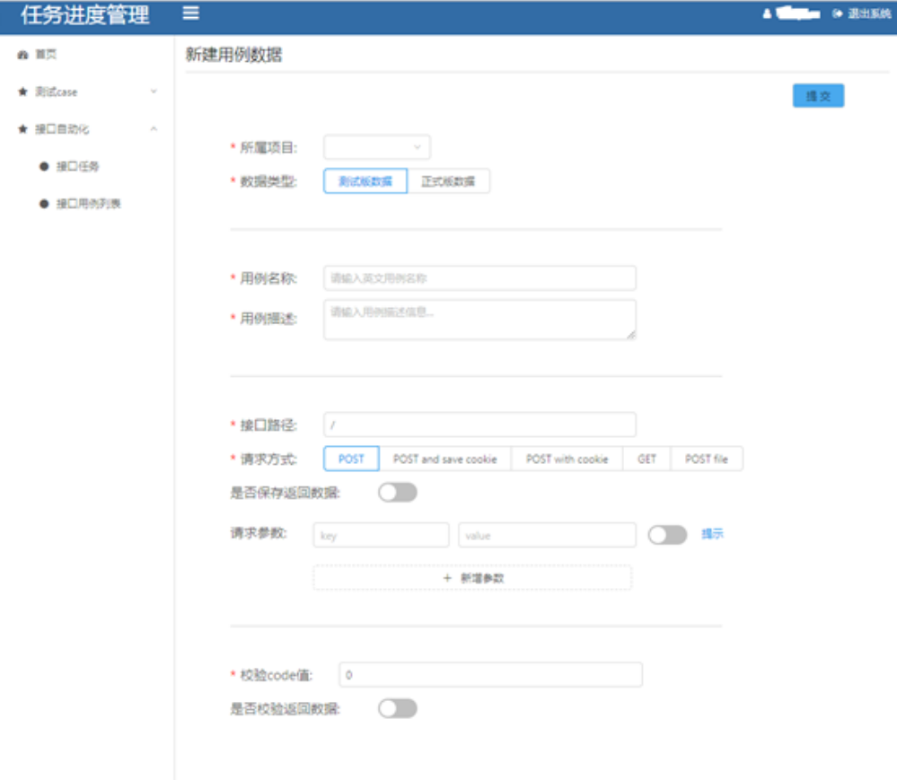 接口测试 Reactunittestflask 接口自动化测试平台flaskunittest自动化框架 Csdn博客