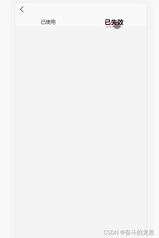 h5自定义tab选项卡_tab选项卡html5-CSDN博客