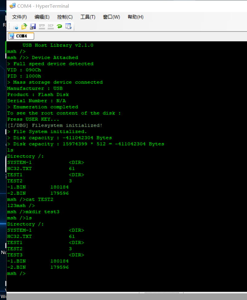 HC32F460+RTthread U盘使用详解_rt-thread usb驱动-CSDN博客