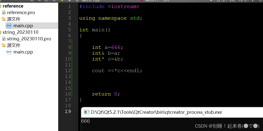理解 reference C++中的使用_声明引用时必须进行初始化-CSDN博客