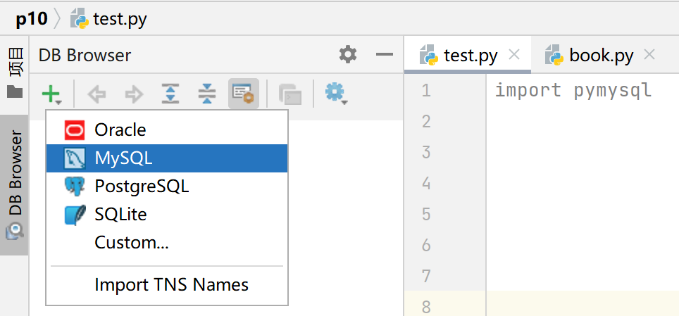python之连接MySQL数据库的简易界面编程（连接数据库+模块搭建+界面搭建+功能完成+效果演示）_python 数据库选择界面-CSDN博客
