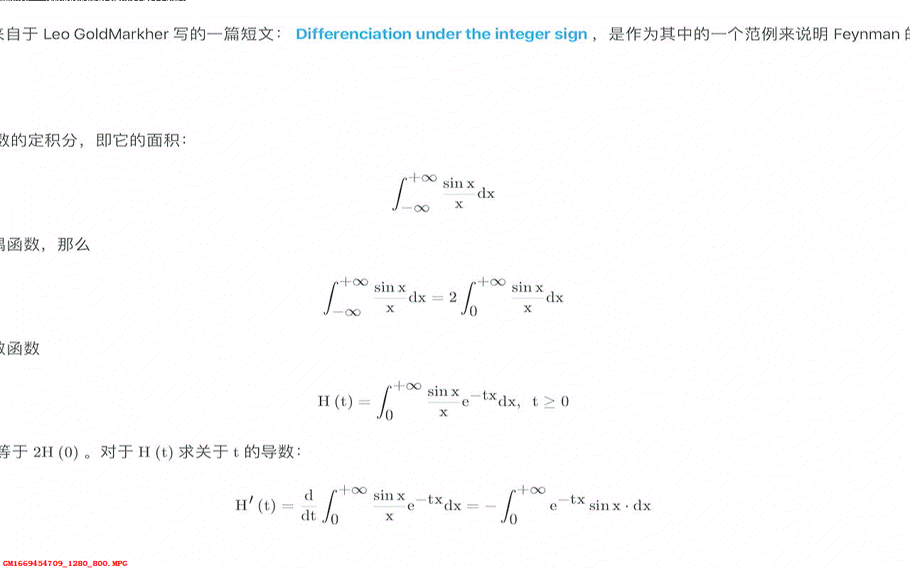 Sinc函数同一个定积分， 三种不同的方法_sinc函数积分-CSDN博客