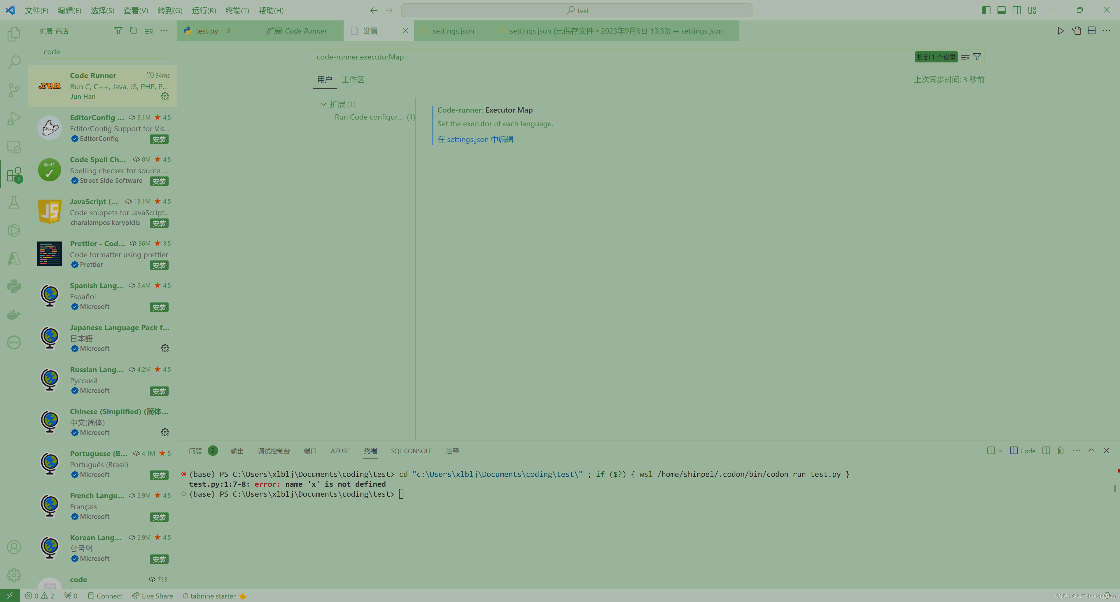 windows下VS code + codon 环境配置_codon wsl-CSDN博客