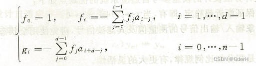 Goodwin模型参考自适应控制方案_goodwin方案-CSDN博客