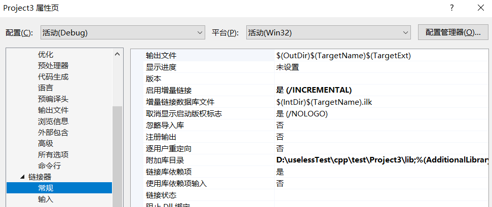 CryptoPP 在 window下的编译使用_cryptopp windows编译-CSDN博客
