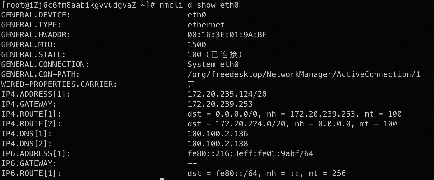 RHEL8使用nmcli配置网络_rhel8 网卡 未托管-CSDN博客