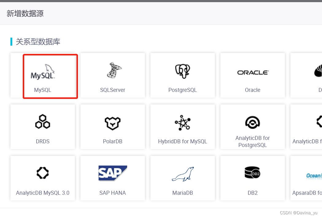 阿里云dataworks离线同步阿里云 Dataworks数据集成如何把数据表在不同库之间实现跨库离线同步 Csdn博客