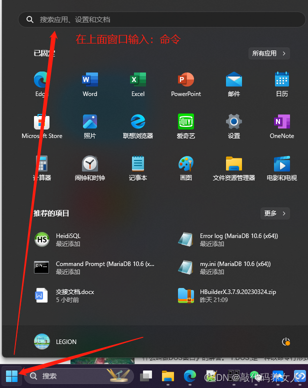 安装MariaDB提示A Windows service with the name MySQL already exists-CSDN博客