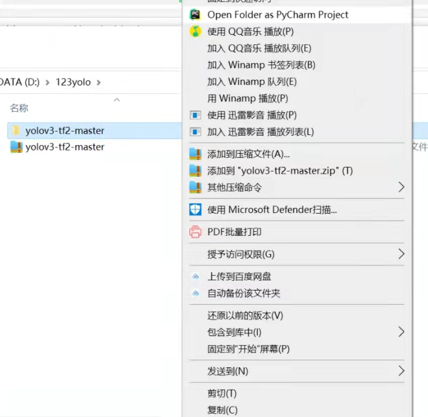 目标检测—基于Yolov3的目标检测项目实战（学习笔记）_yolov3.weights-CSDN博客