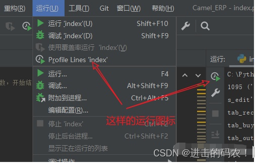 Python烂还是代码写的烂？一学就会的Pycharm代码性能可视化_line-profiler-pycharm-CSDN博客