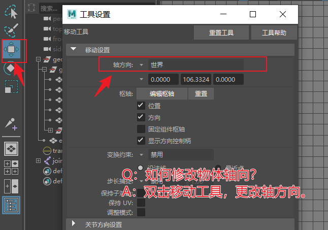 【MAYA动画基础 2】Maya+AdvancedSkeleton蒙皮绑定-CSDN博客