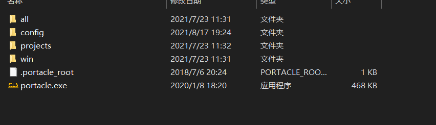 Windos下portacle编辑器安装和常用操作 Csdn博客 