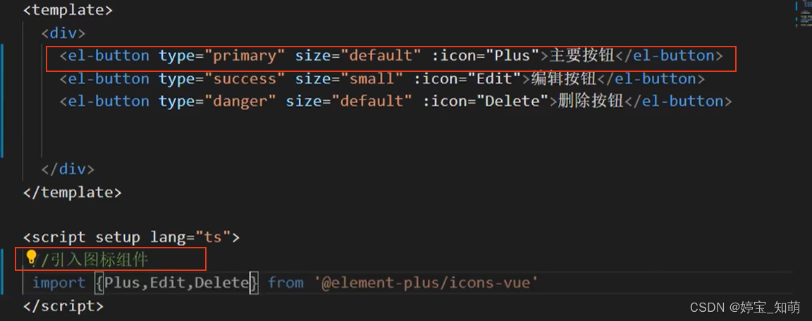 硅谷甄选【项目构建笔记】_npm run format-CSDN博客