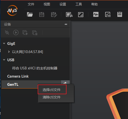 迈创CoaXPress采集卡安装操作说明_matrox intellicam-CSDN博客