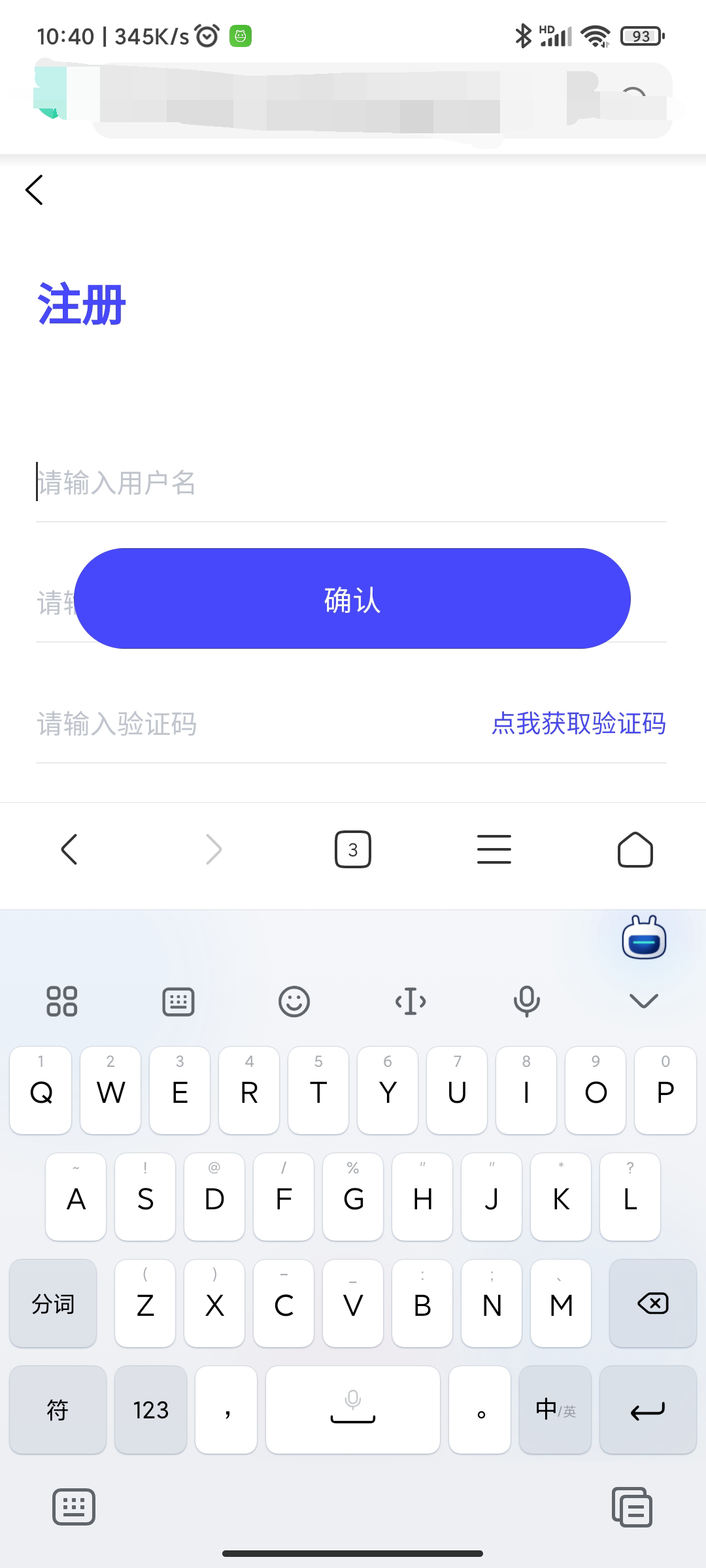 uni app(H5)中软键盘弹出,固定定位绝对定位元素位置发生错乱_uniapp 键盘顶起,固定定位失效-CSDN博客