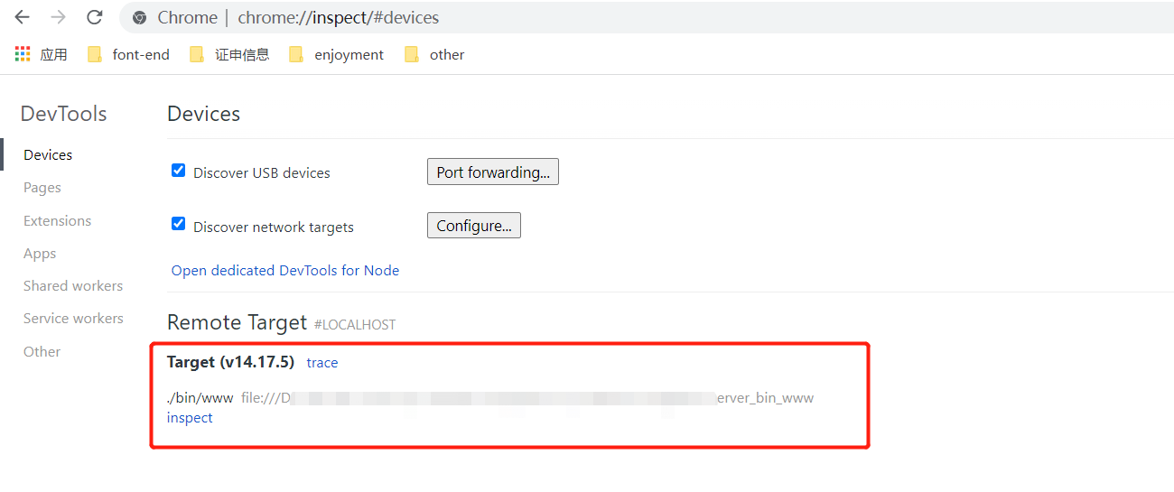 nodejs之express项目断点调试配置_express.js打短点-CSDN博客