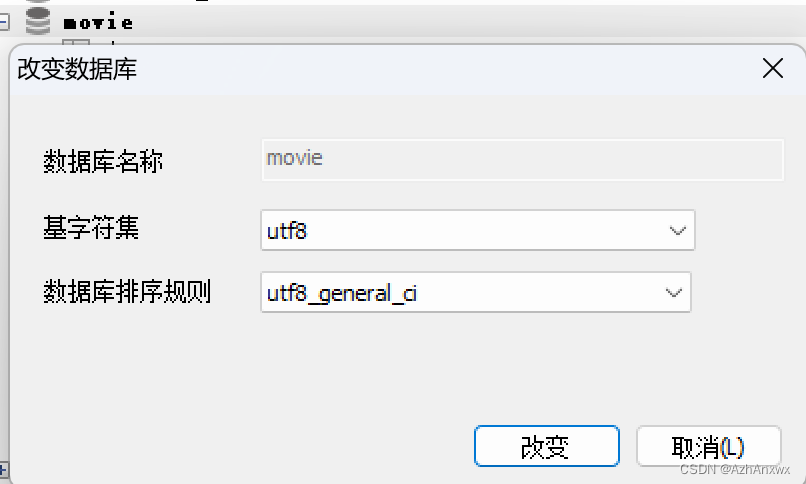 Mybatis关于数据库查询语句中文参数乱码问题mybatis查询数据库乱码 Csdn博客 1609