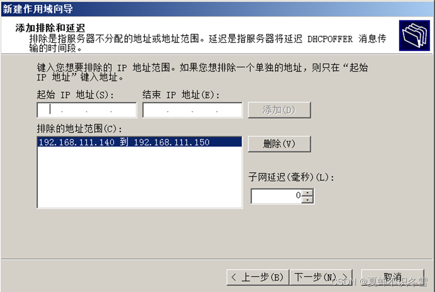VPN服务器配置、路由服务器配置、视频服务器配置、DNS服务器配置、DHCP服务器配置、E-mail服务器配置、FTP服务器配置、Web服务器 ...